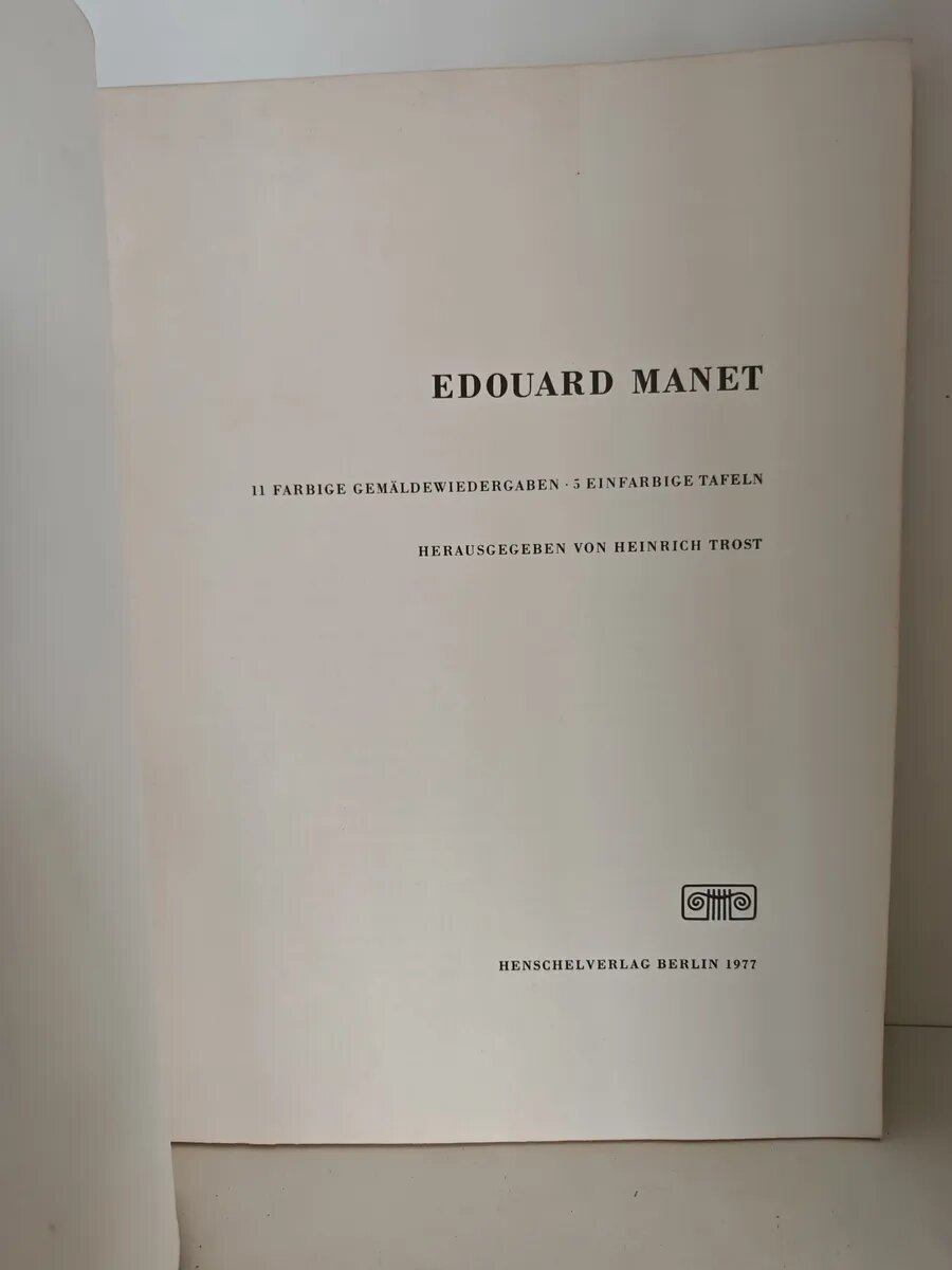 Edouard Manet (Эдуард Манэ) — фото 1
