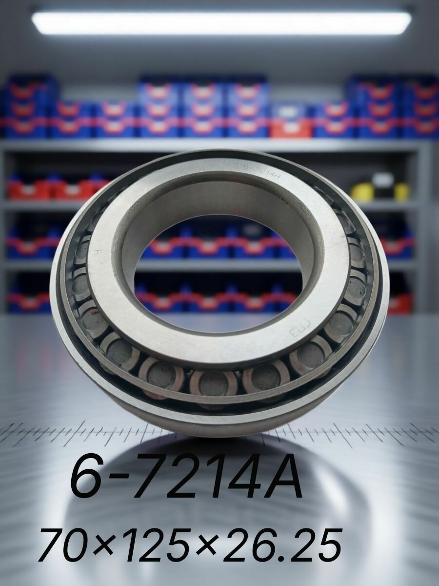 Подшипник 6-7214А (70*125*26.25) ГПЗ