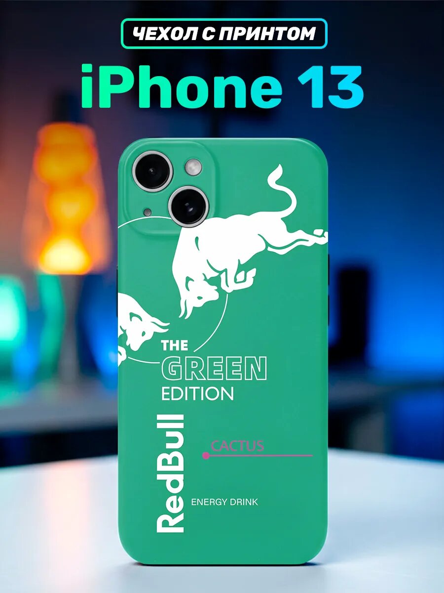 Чехол на iphone 13 RedBull