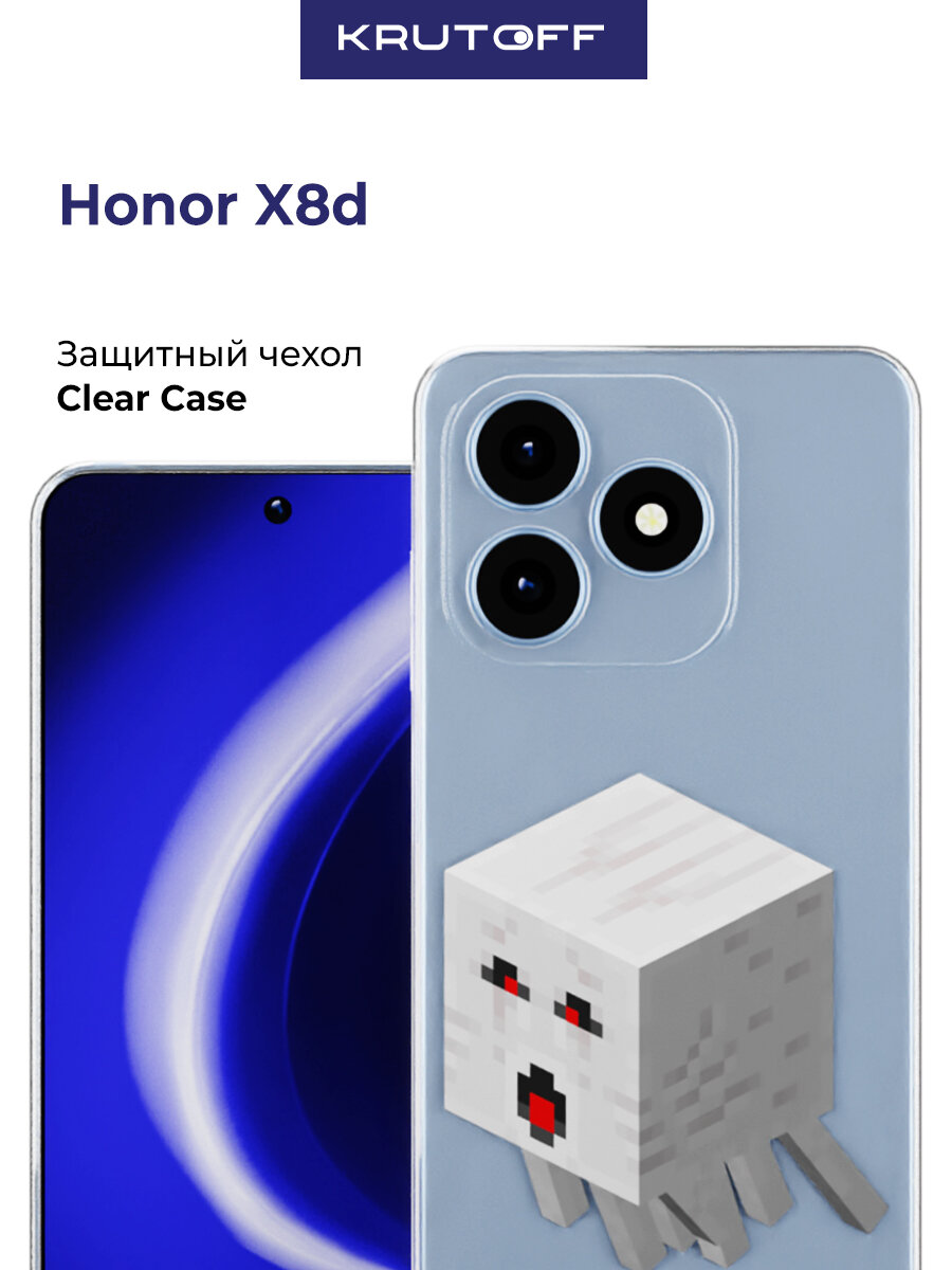 Чехол-накладка Krutoff Clear Case Minecraft-Гаст для Honor X8d