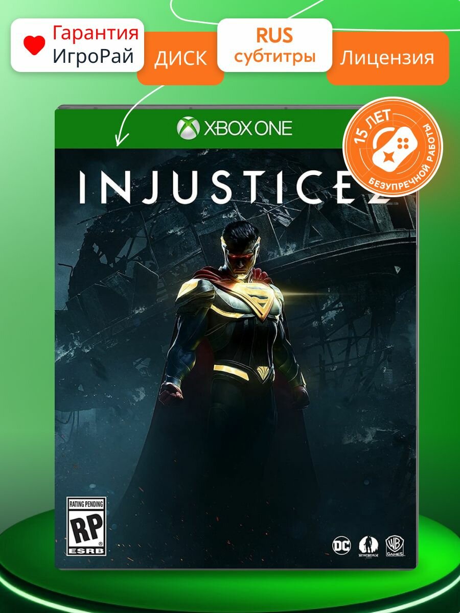 Игра Injustice 2 (XBOX One, русская версия) WB Games Blu-ray диск 16+