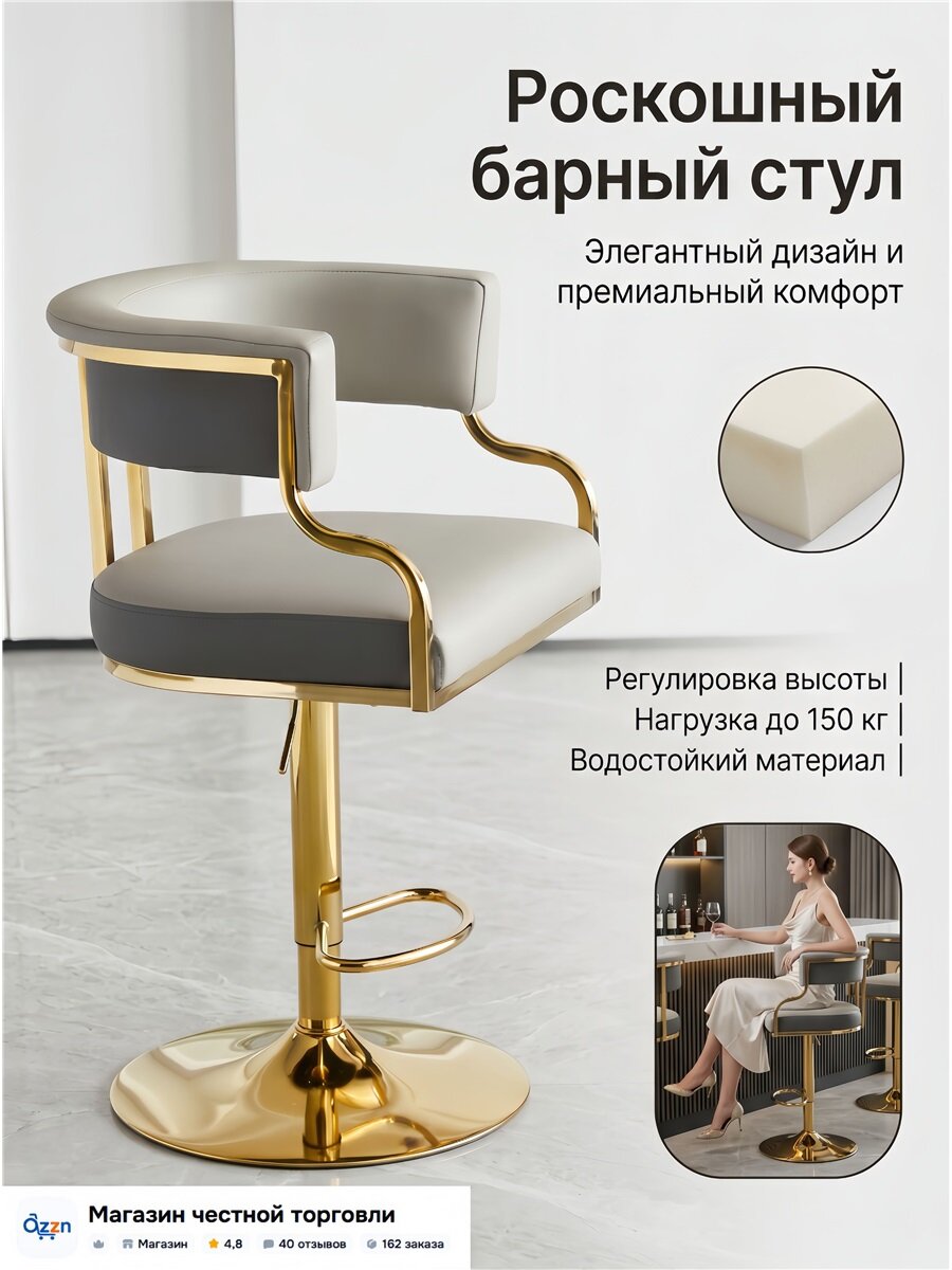 Барные стулья, современные минималистичные барные стулья, стульчики для кормления, офисные стулья, вращающиеся
