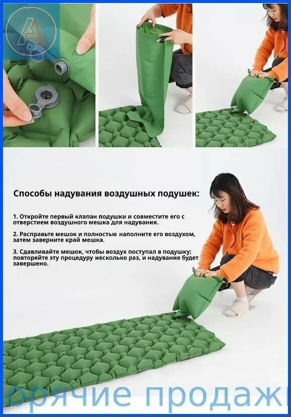 Мешок компрессионный — фото 1