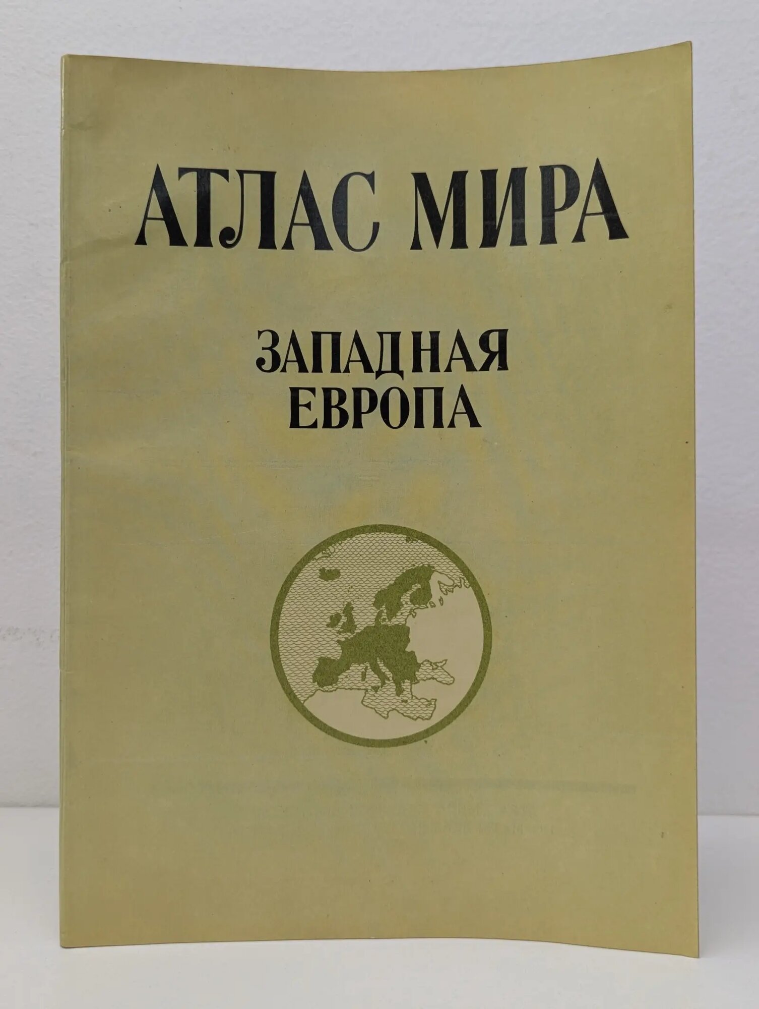 Атлас мира. Западная Европа 1983