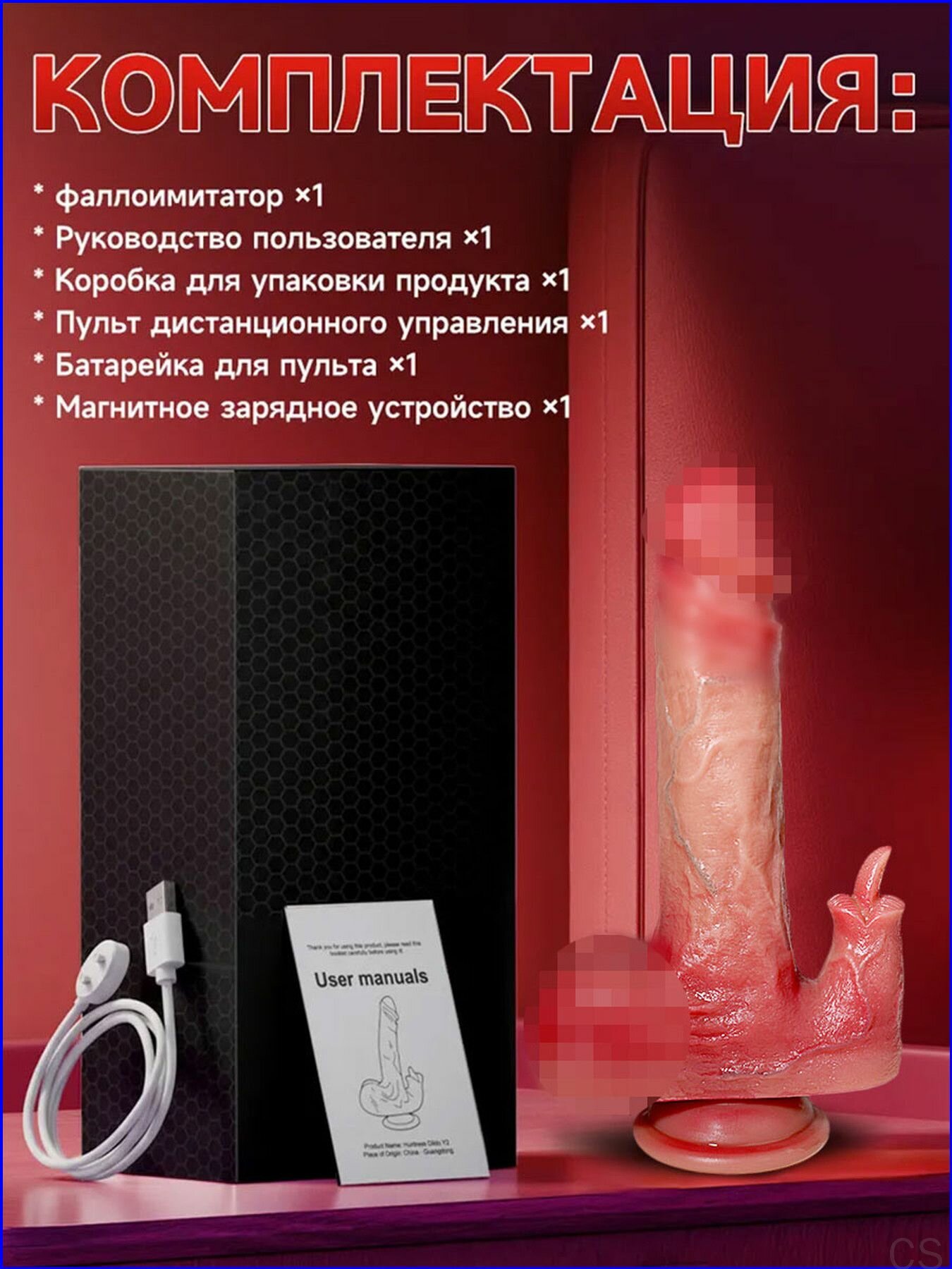 Flirtory Фаллоимитатор, 22см — фото 1