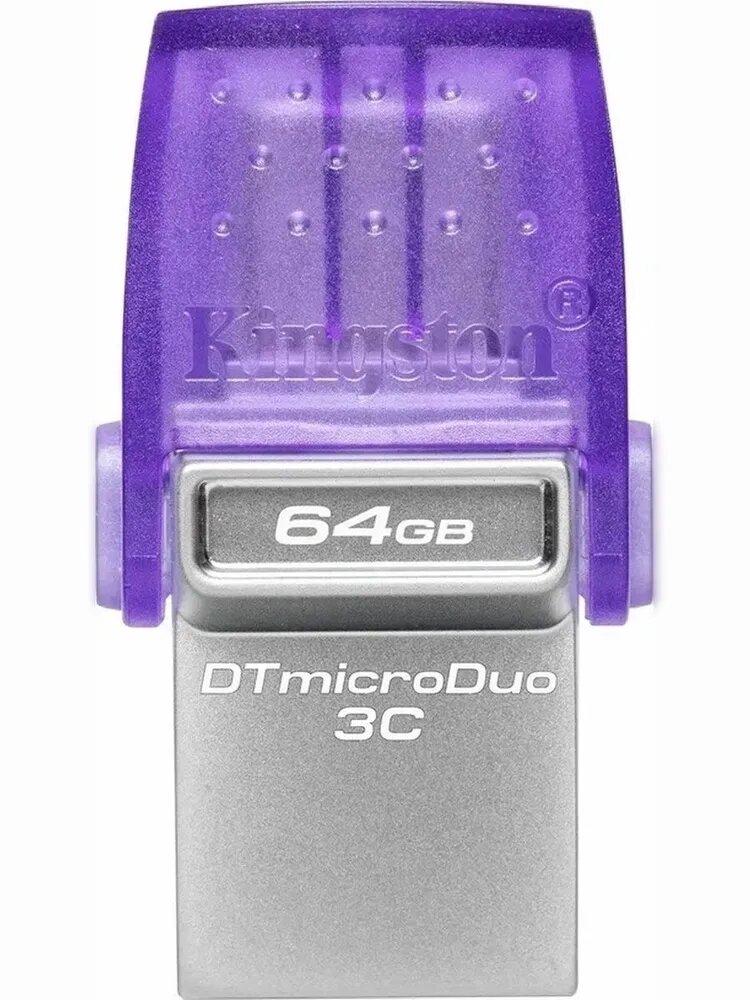 Kingston DTDUO3C 256 ГБ USB-флеш-накопитель, USB Type-C, DTDUO3CG3/256GB, фиолетовый меланж