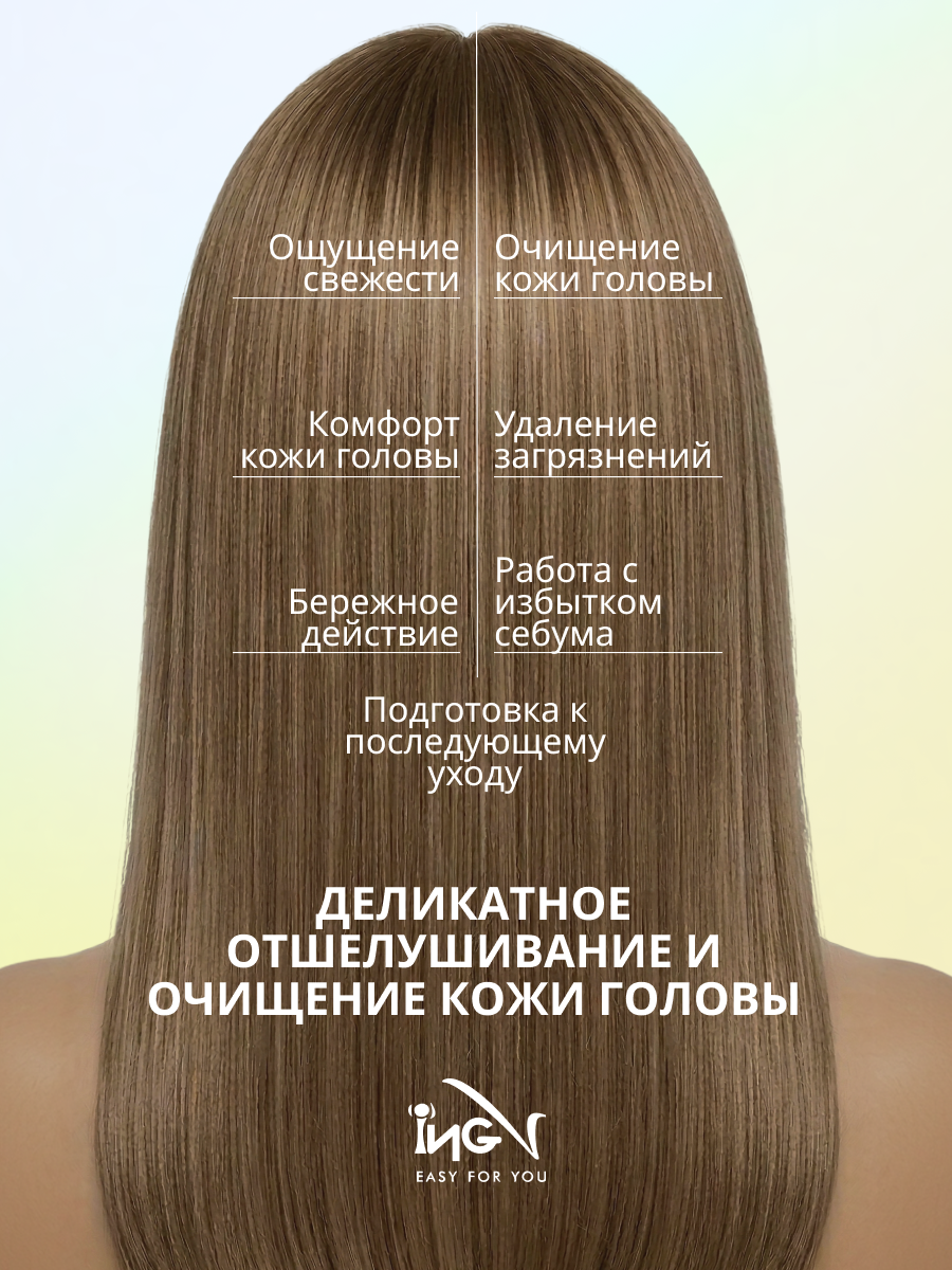Карбоновый пилинг для кожи головы 100 мл Treating Pure Detox