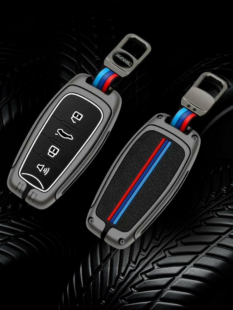 Чехол для автомобильного Смарт ключа для Haval Jolion Хавал Джолион