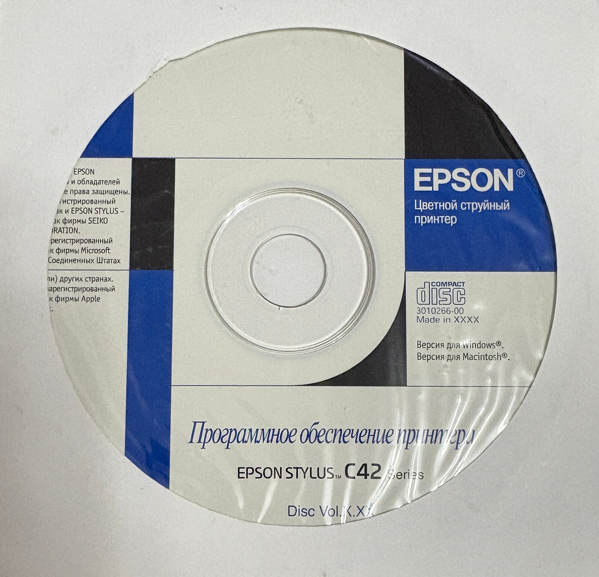 Программа для компьютера: SoftWare для цветного струйного принтера Epson Stylus C42 Series (CD) Оригинал