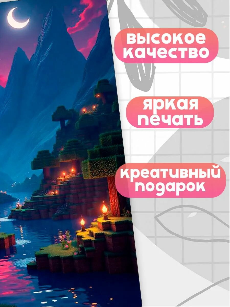 Постеры на стену Minecraft, , плакат 1шт, А3 размер. — фото 1