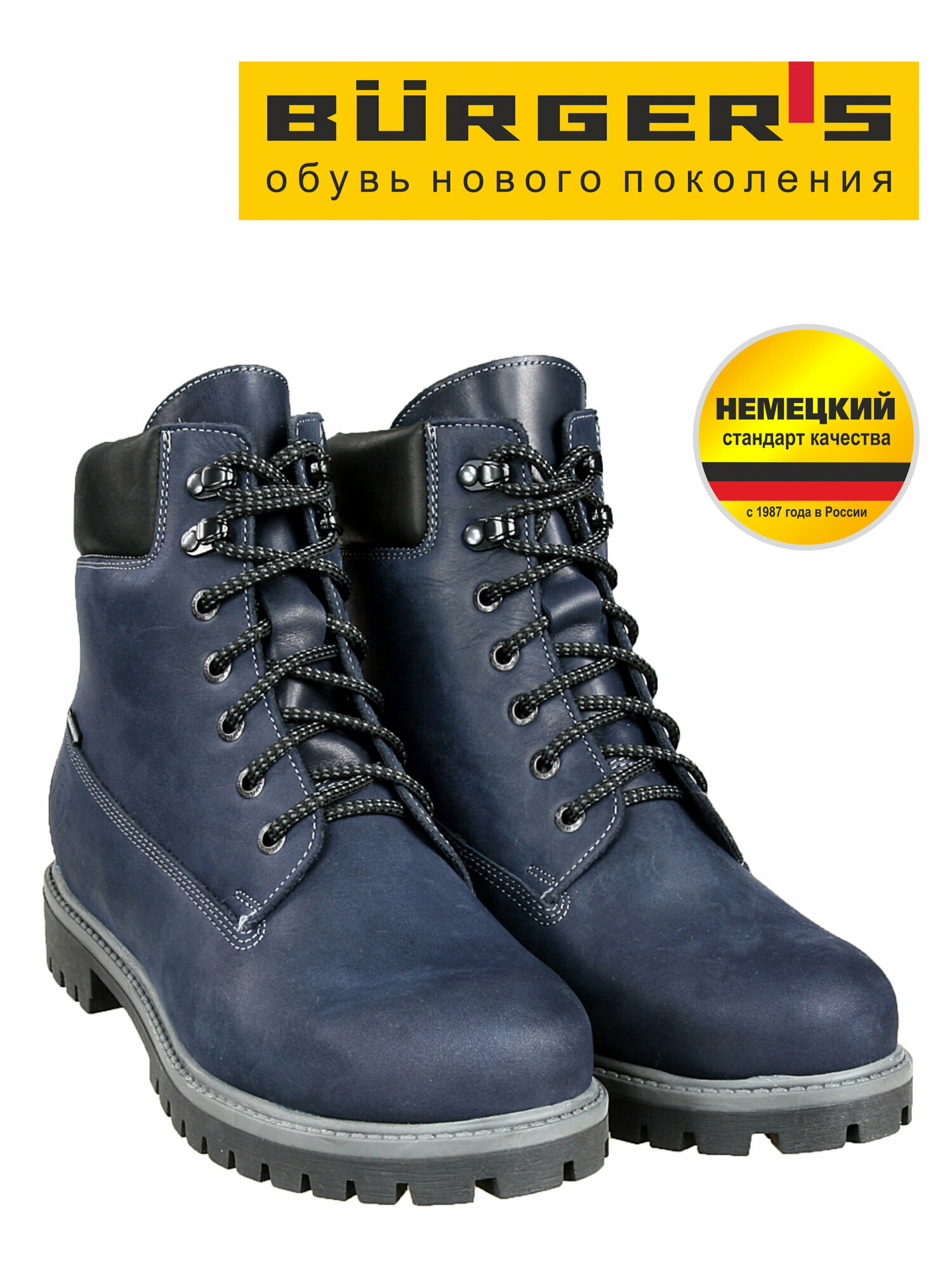 Ботинки тимберленды BURGERSCHUHE на шерсти TREND защита АКВАСТОП