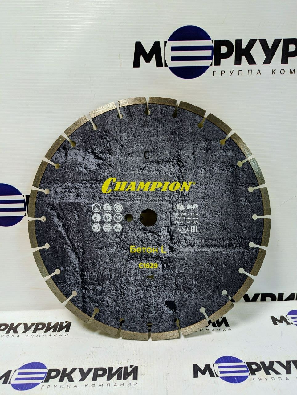 Диск алмазный по бетону и железобетону Champion C1629