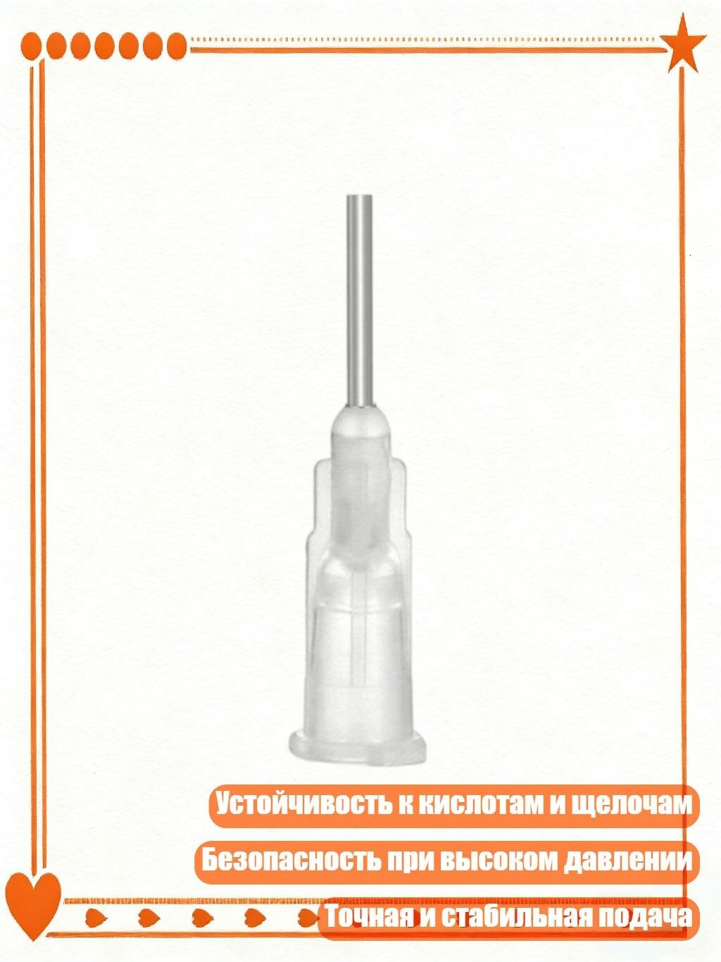 Иглы-дозаторы для жидкостей, 50 шт, 16G (Цвет товара: 16g)