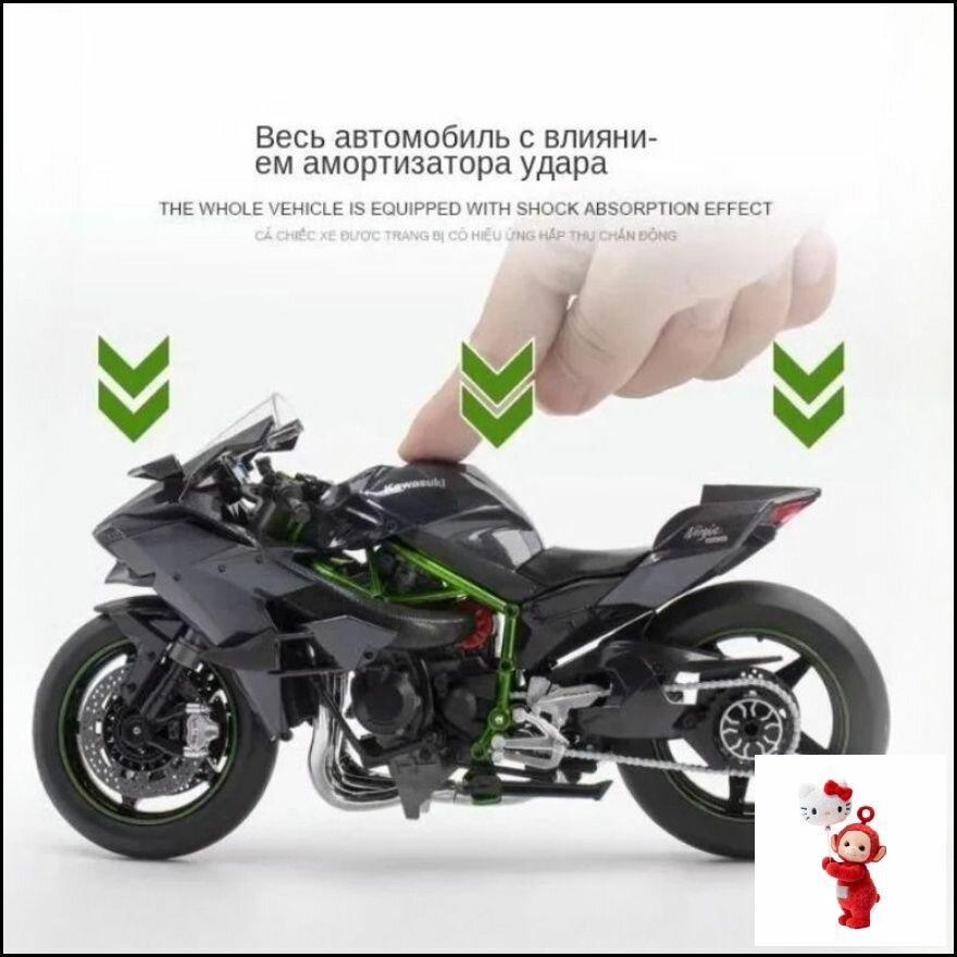 Модель мотоцикла Kawasaki(черный) — фото 1