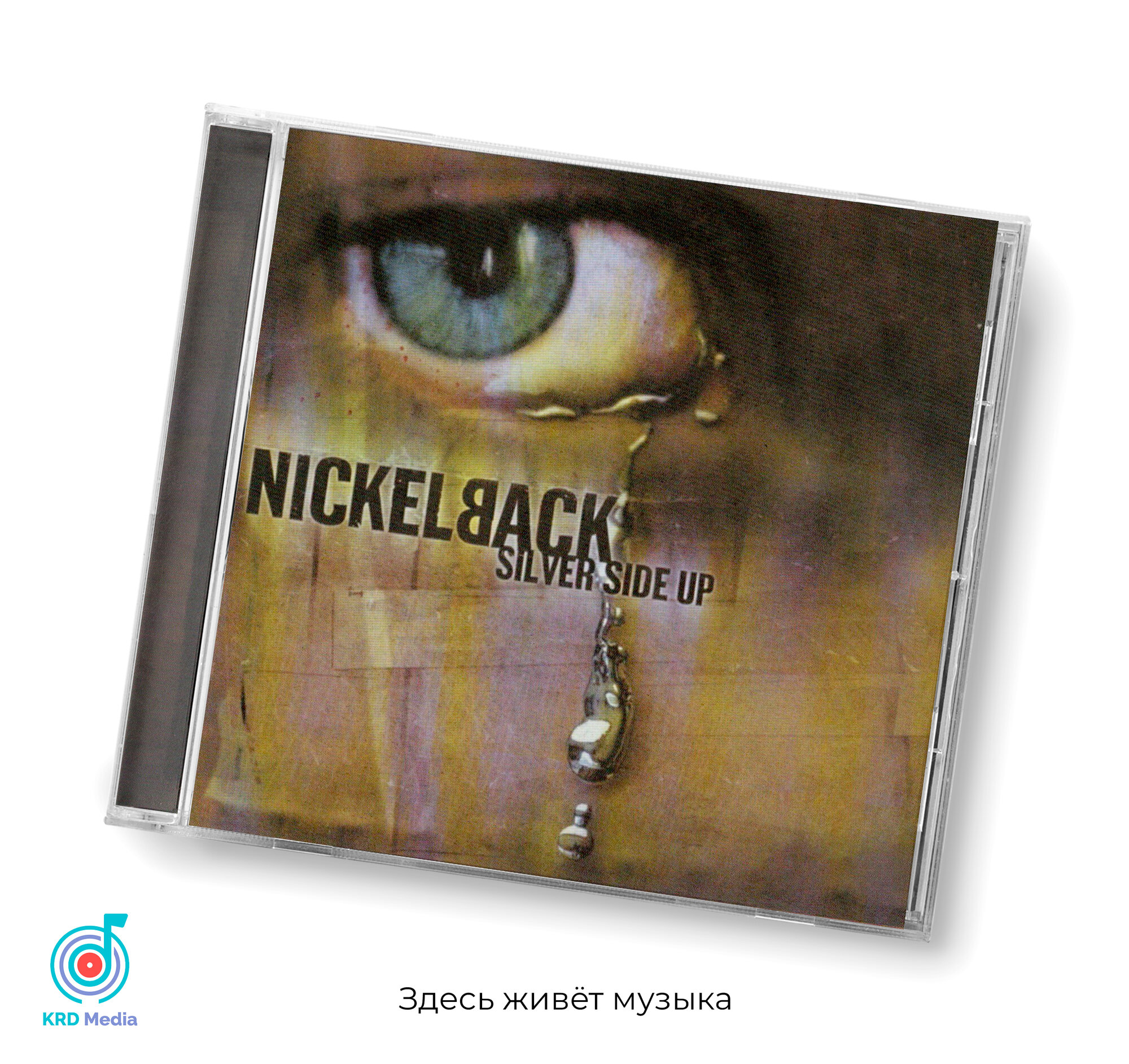 Nickelback - Silver Side Up, 2001, 4-page, CD-Аудио