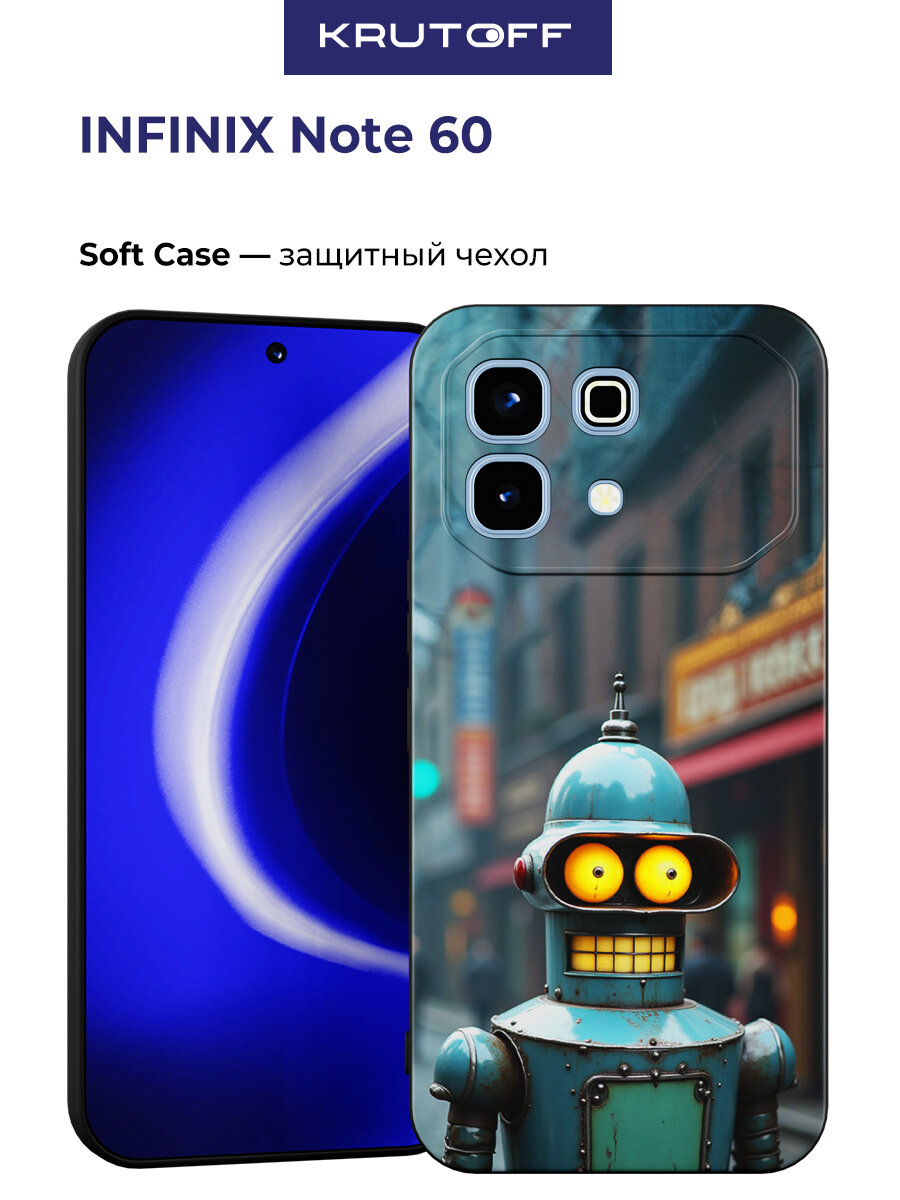 Чехол-накладка Krutoff Soft Case Футурама: Бендер 3D для INFINIX Note 60 черный
