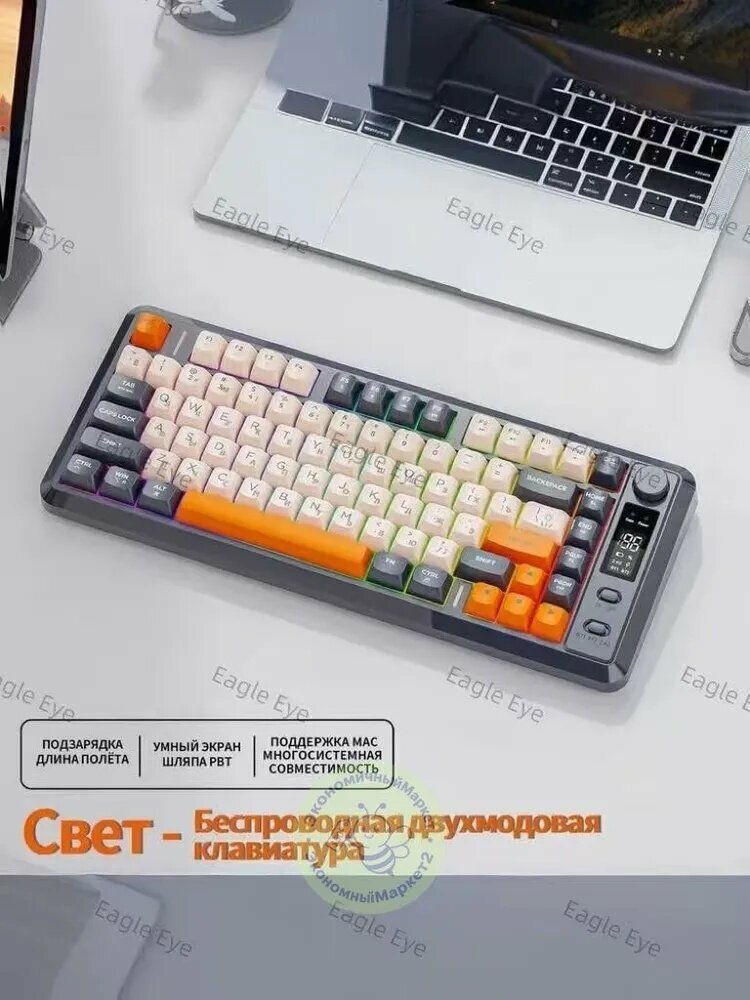 Игровая клавиатура беспроводная Игровая клавиатура5585, Русская раскладка, белый, темно-серый