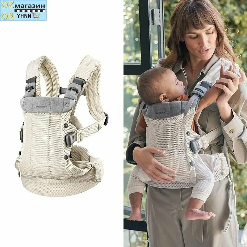 Рюкзак - кенгуру BabyBjorn Baby Carrier Harmony 3D Mesh