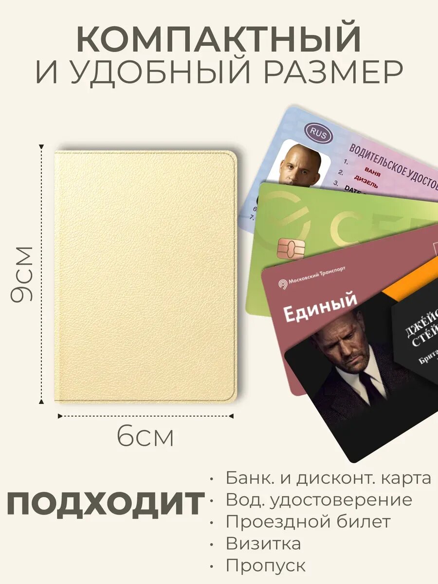 Картхолдер , желтый — фото 1