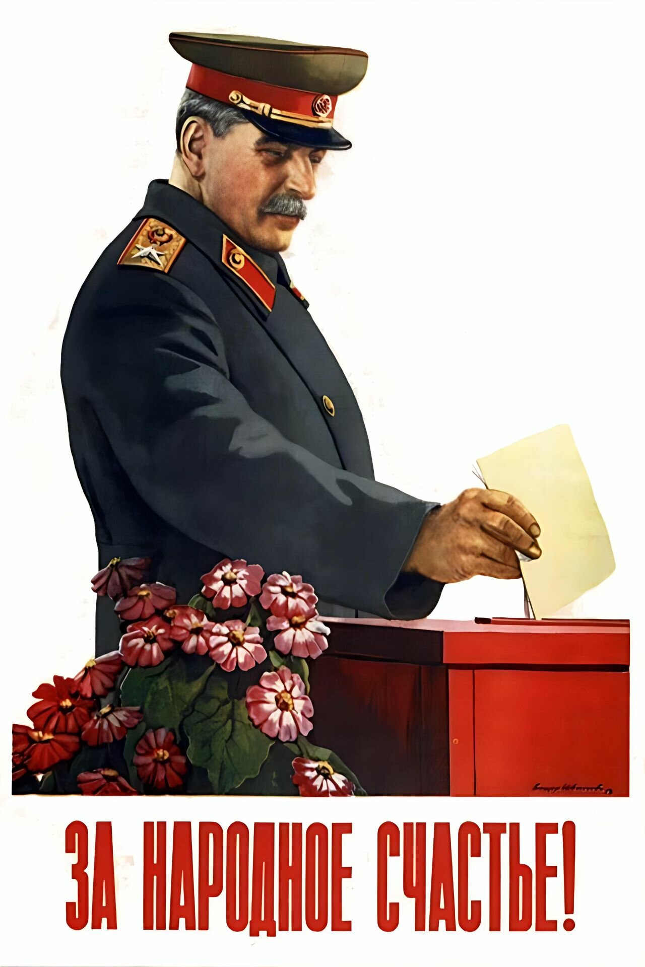 Табличка декоративная металлическая "Советский Пин-ап", алюминиевый ретро постер СССР, декор на стену для гаража, бара, бани и офиса, подарок мужчине, 20x30 см
