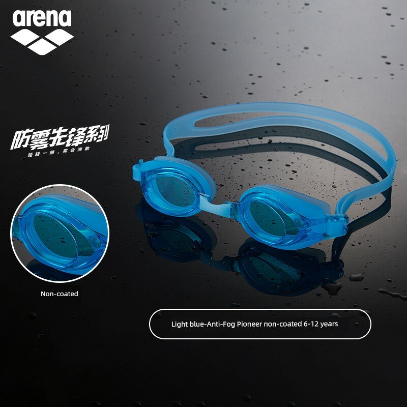 Детские очки для плавания Arena Arena, противотуманные, серия Pioneer, высококачественные, с защитой от запотевания,