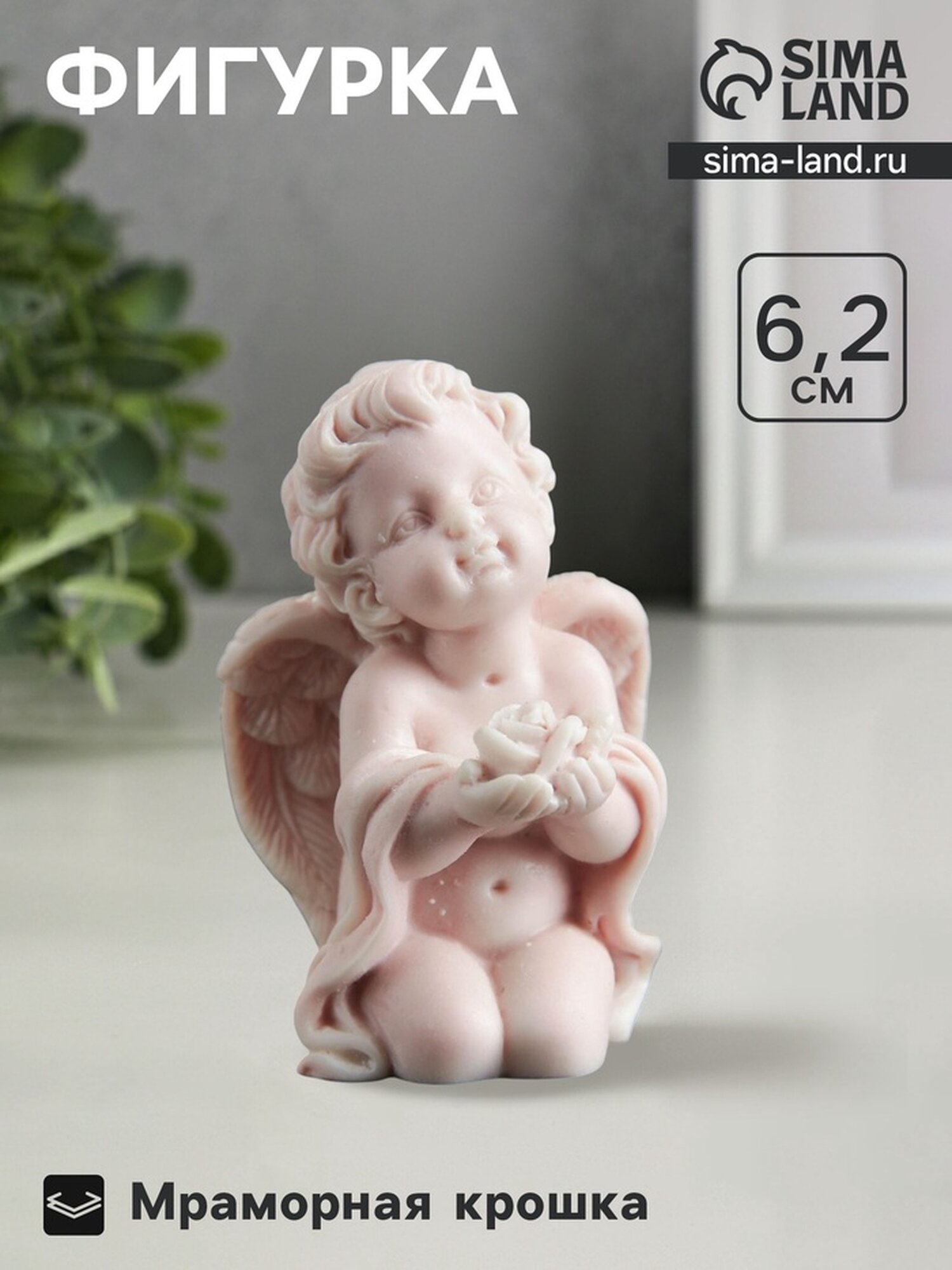 Статуэтка "Ангел с розами сидящий", мраморная крошка, 6.2 см, 1 шт