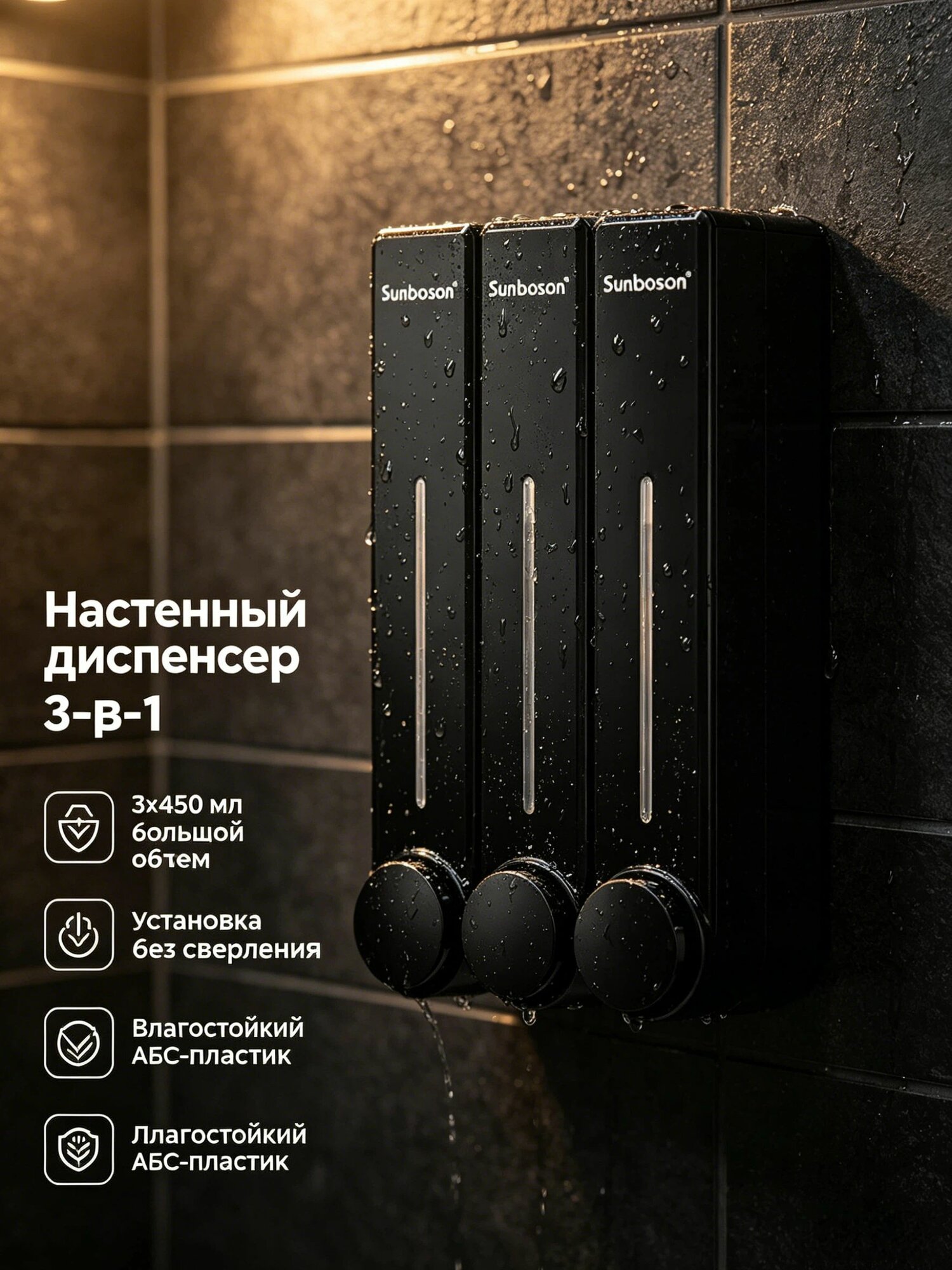 Помпа дозатор сменная механический, 1 шт