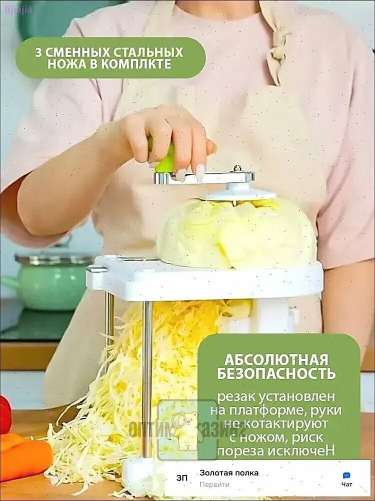 Шинковка для капусты электрическая, капусторезка молния ручная механическая, ручной измельчитель овощей, быстрое измельчение, экономия времени на кухне