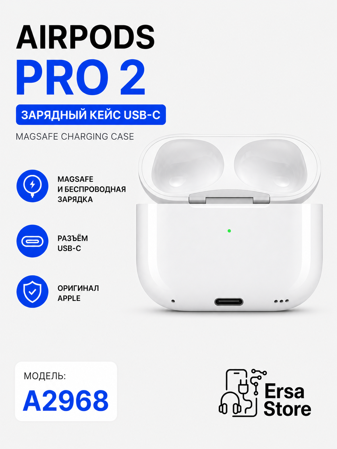 Зарядный кейс для AirPods Pro 2 USB-C A2968 Новый оригинал Apple эирподс