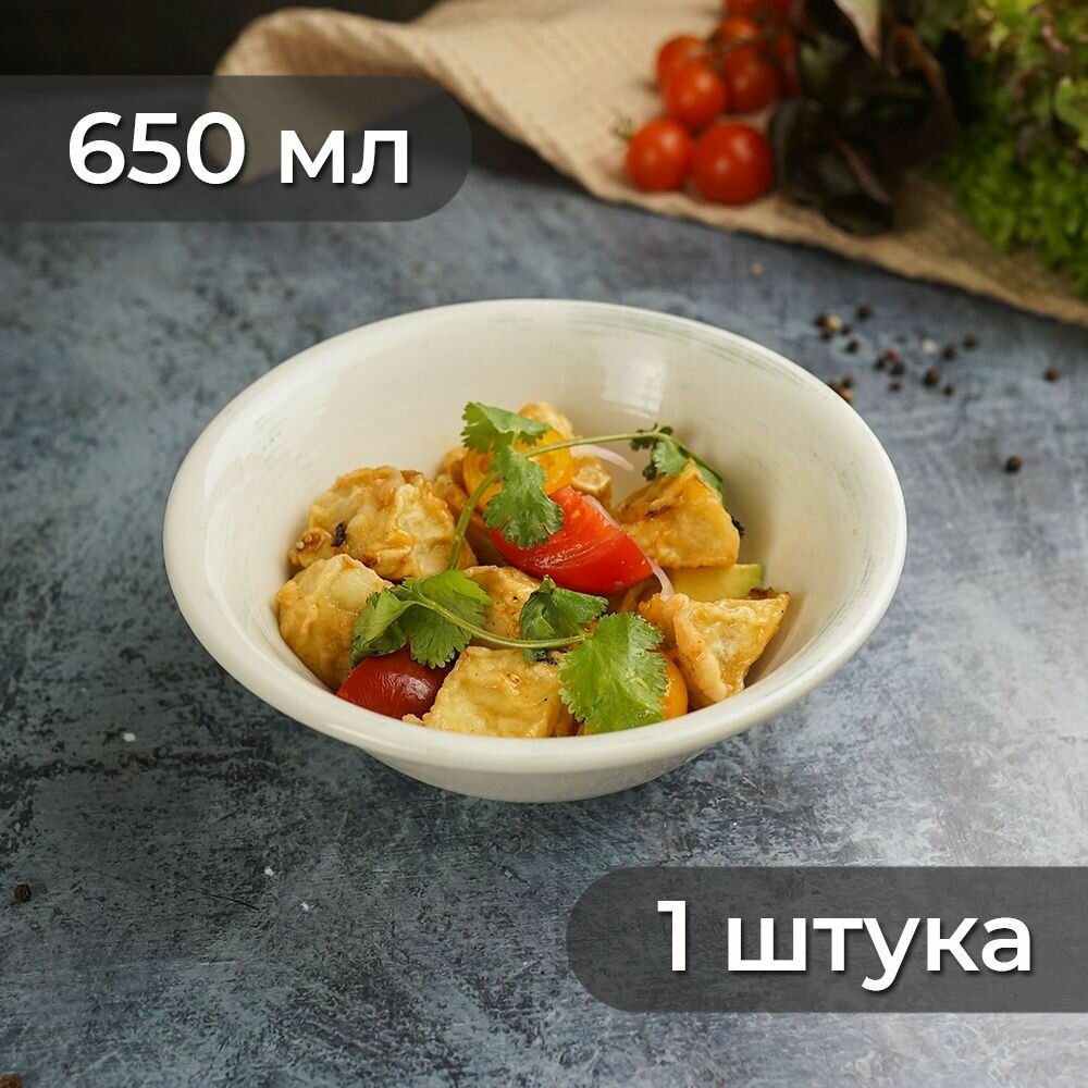 Салатник, 650 мл, 18х6,5 см, фарфор, Falme Grey