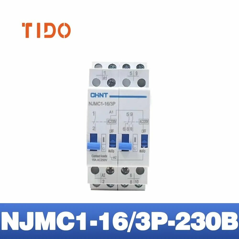 Импульсное реле CHINT NJMC1-16/3P AC230V(1 шт)
