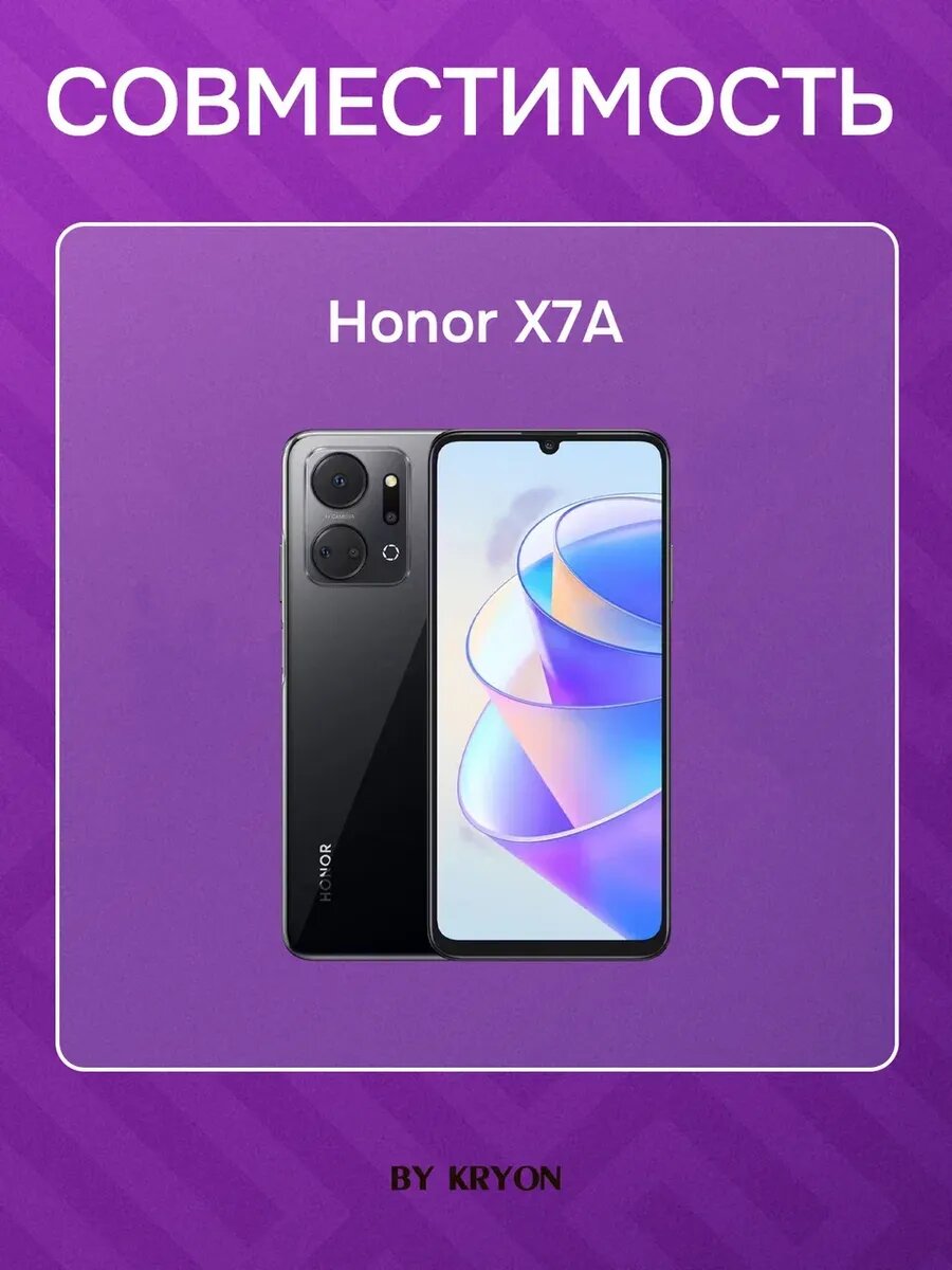 Дисплей для Honor X7A — фото 1