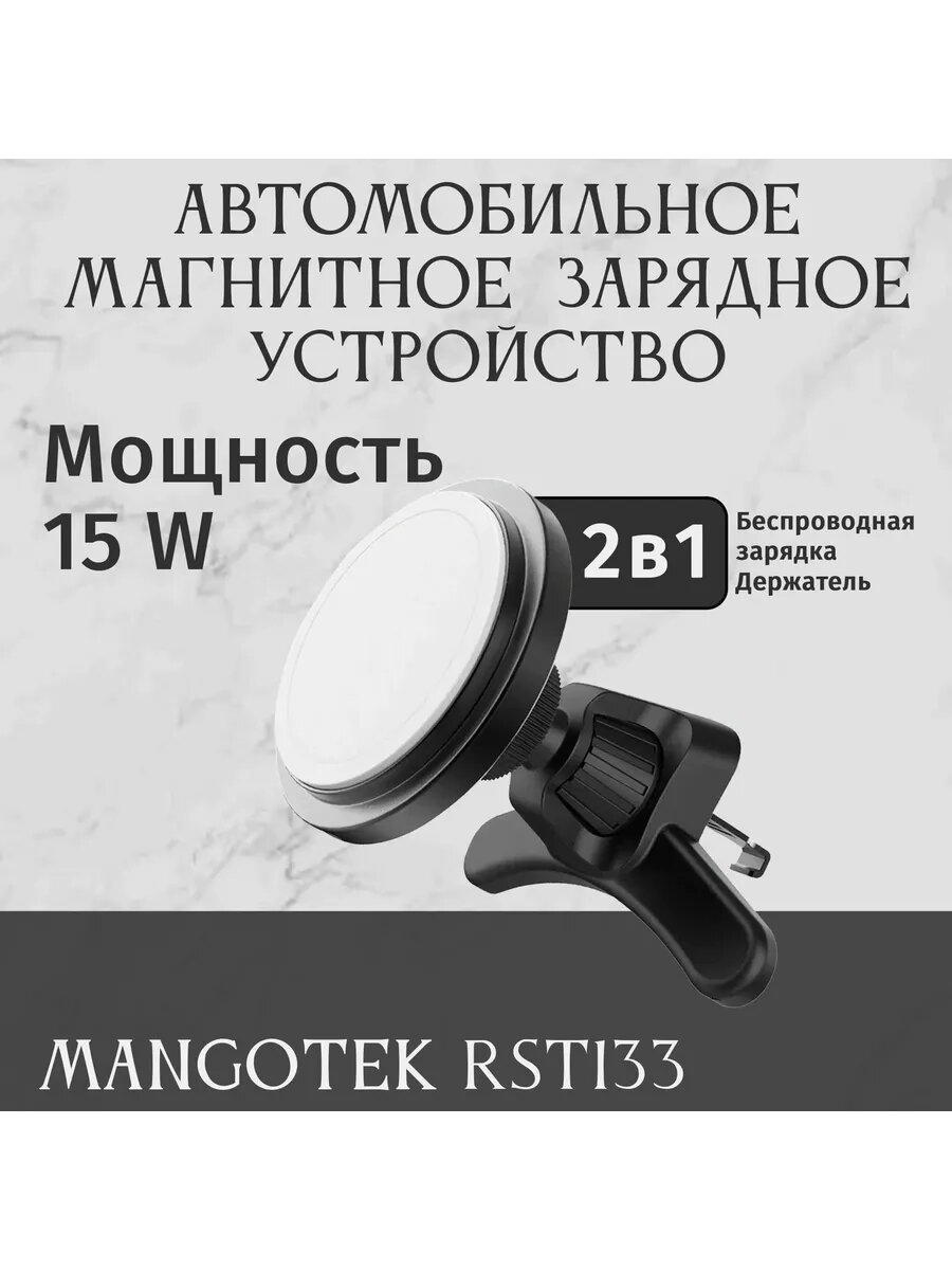 Автомобильное magsafe зарядное устройство с прикуривателем