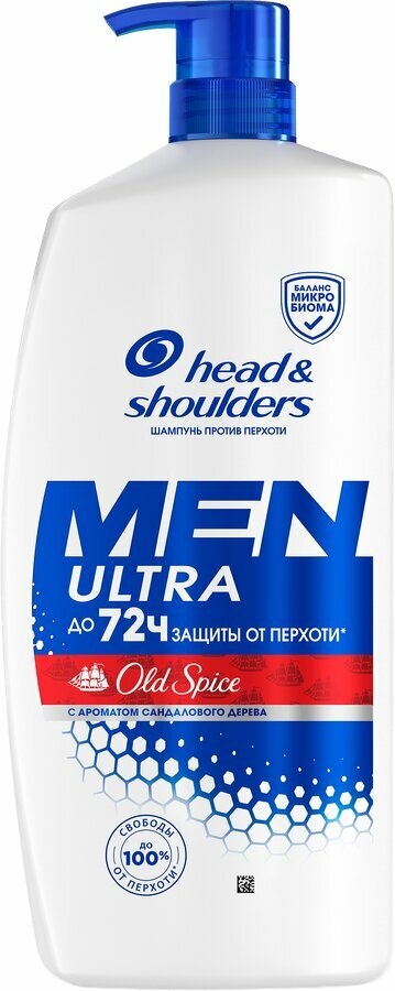 Шампунь HEAD&SHOULDERS Old spice против перхоти