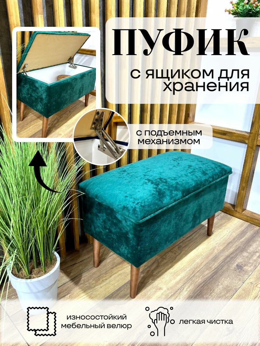 Банкетка в прихожую с сиденьем и ящиком для хранения в прихожую и спальню