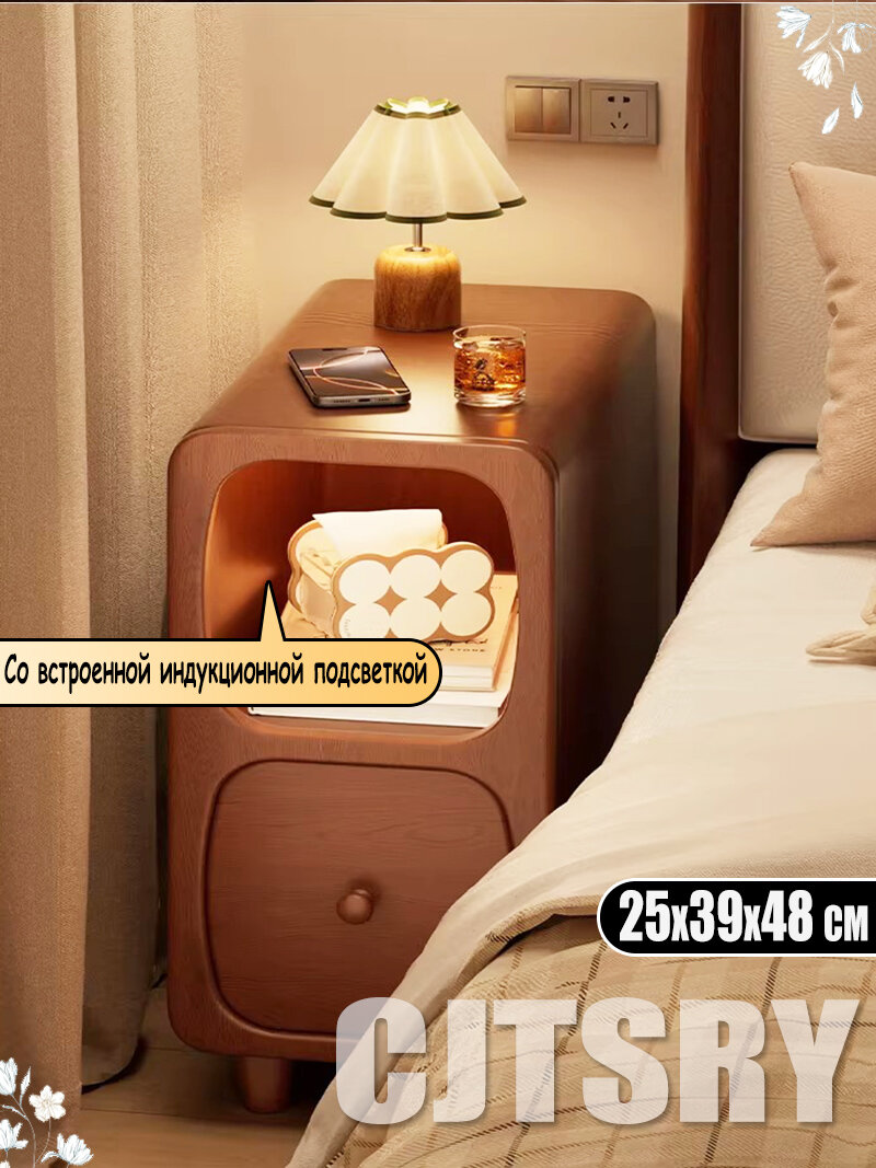 Тумба, 1 ящ, 25х39х48 см