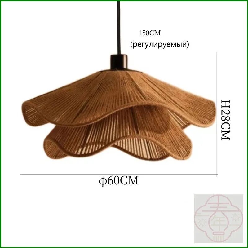 Подвесная люстра E27 16 Вт из ротанга, волнистая форма, теплый белый свет, для гостиной, кухни, коридора, коричнево-красный цвет — фото 1