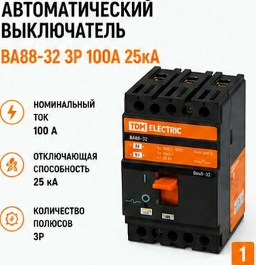 Авт. выключатель ВА88-32 3Р 100А 25кА