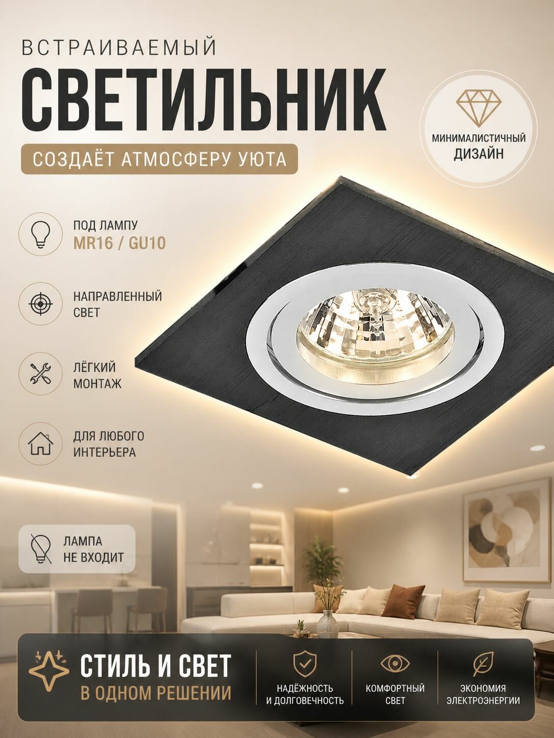 Встраиваемый светильник 011007 Banale Weng, GU5.3 50Вт, черный, декоративный