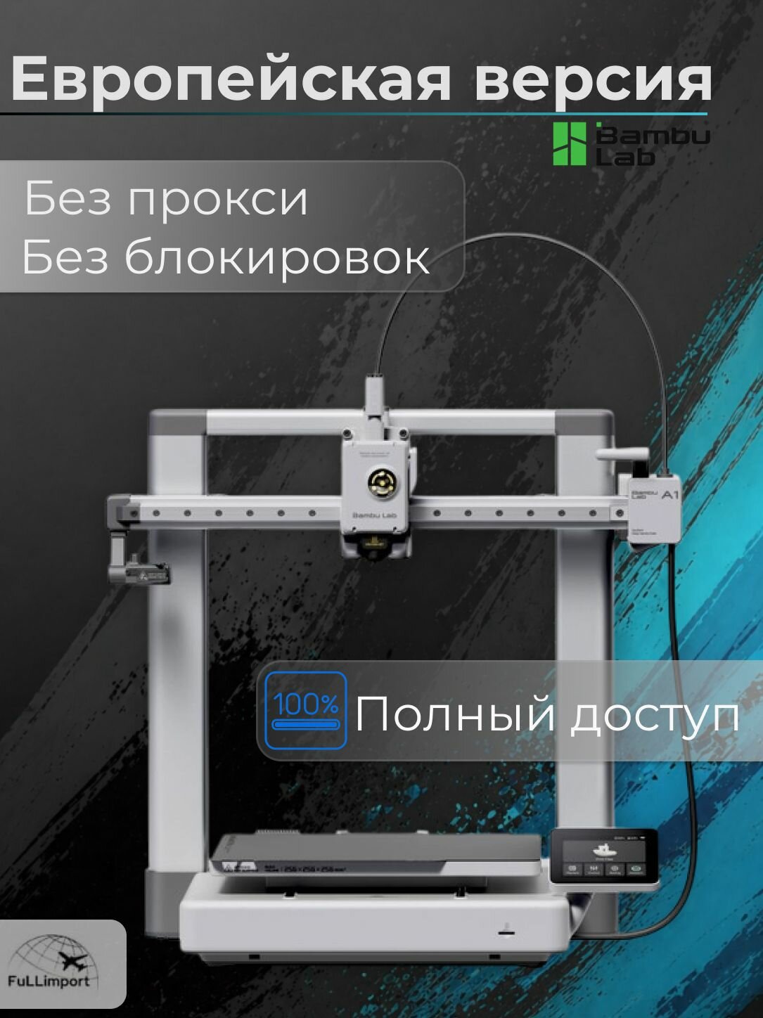 3D принтер Bambu Lab A1 Combo Европейская Версия (EU) c AMS lite — фото 1