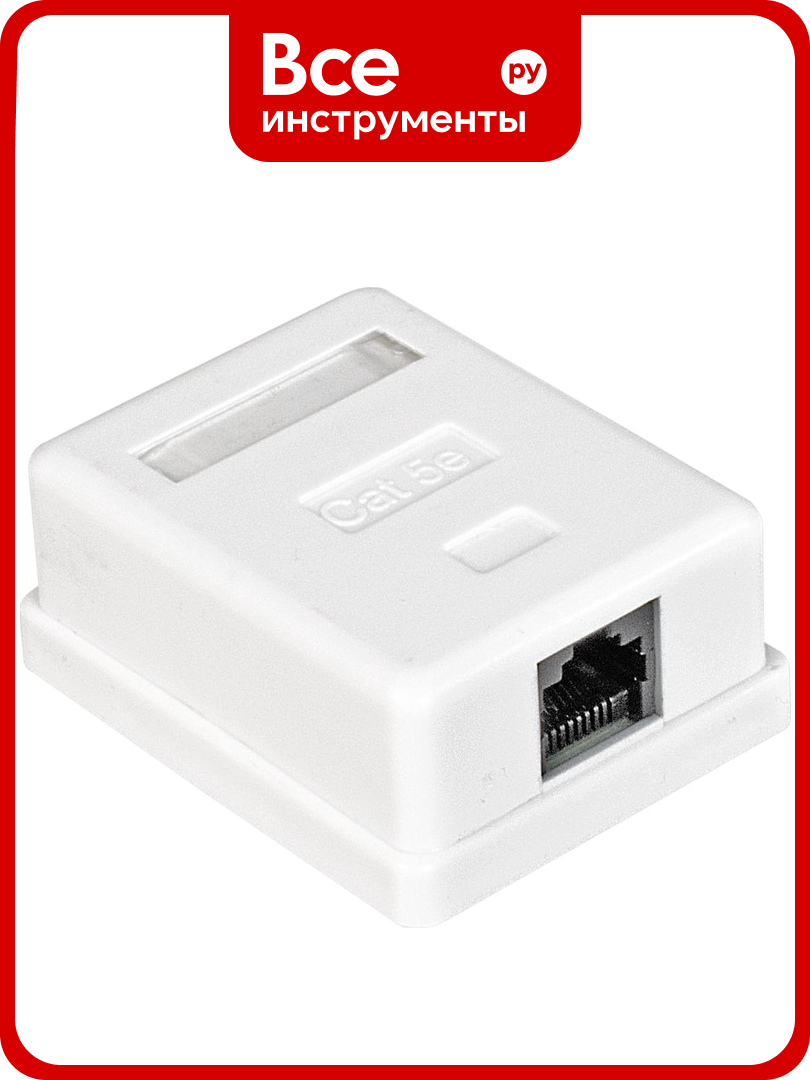 Внешняя розетка ExeGate RJ-45 категория 5/5E UTP Krone/110 271122 компьютерная накладная белый ПВХ корпус защита