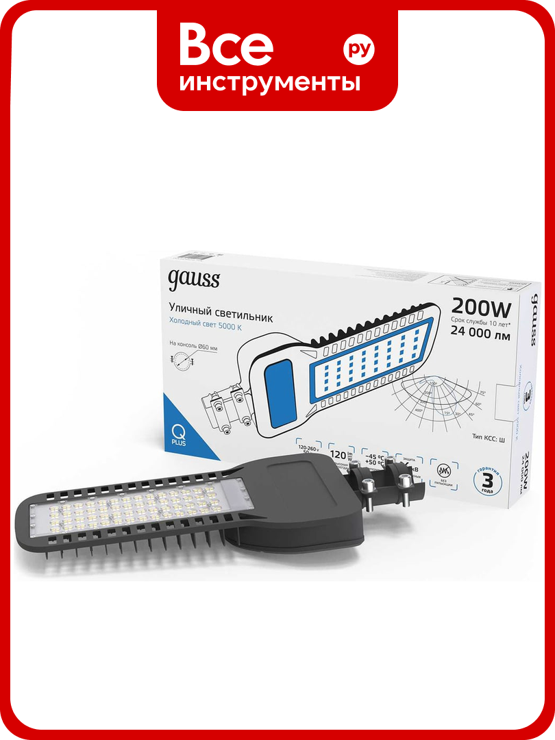 Уличный консольный светодиодный светильник Gauss IP65 200W 24000lm 5000K КСС "Ш" 629535322