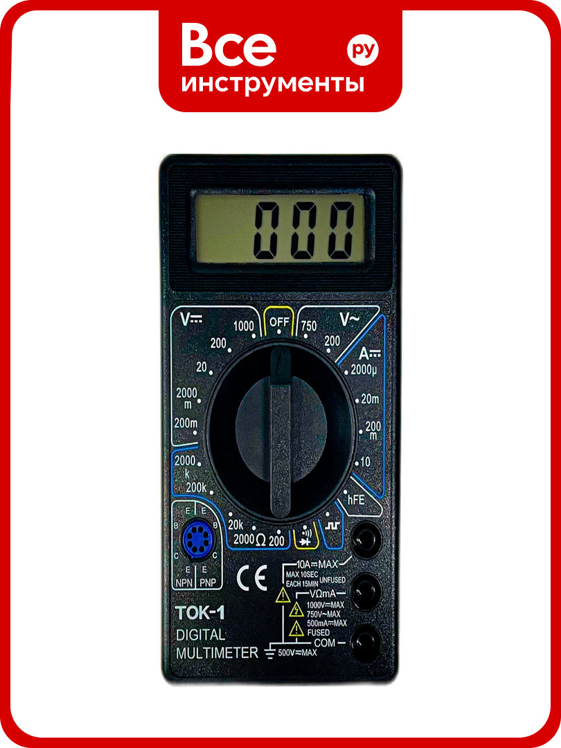Мультиметр Turbosky ТОК-1 440