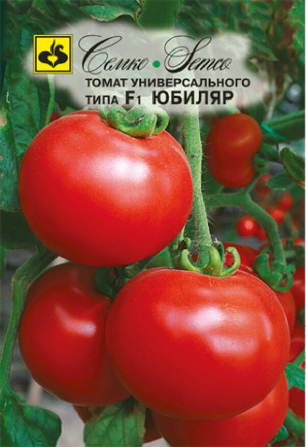 Семена томата Семко среднеспелый сорт, Юбиляр, плоды массой 180-200 г, 0,2 г