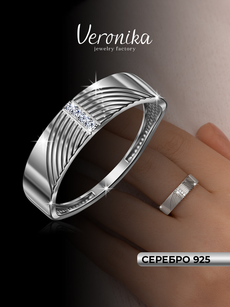 Кольцо обручальное, серебро, 925 проба, родирование, фианит