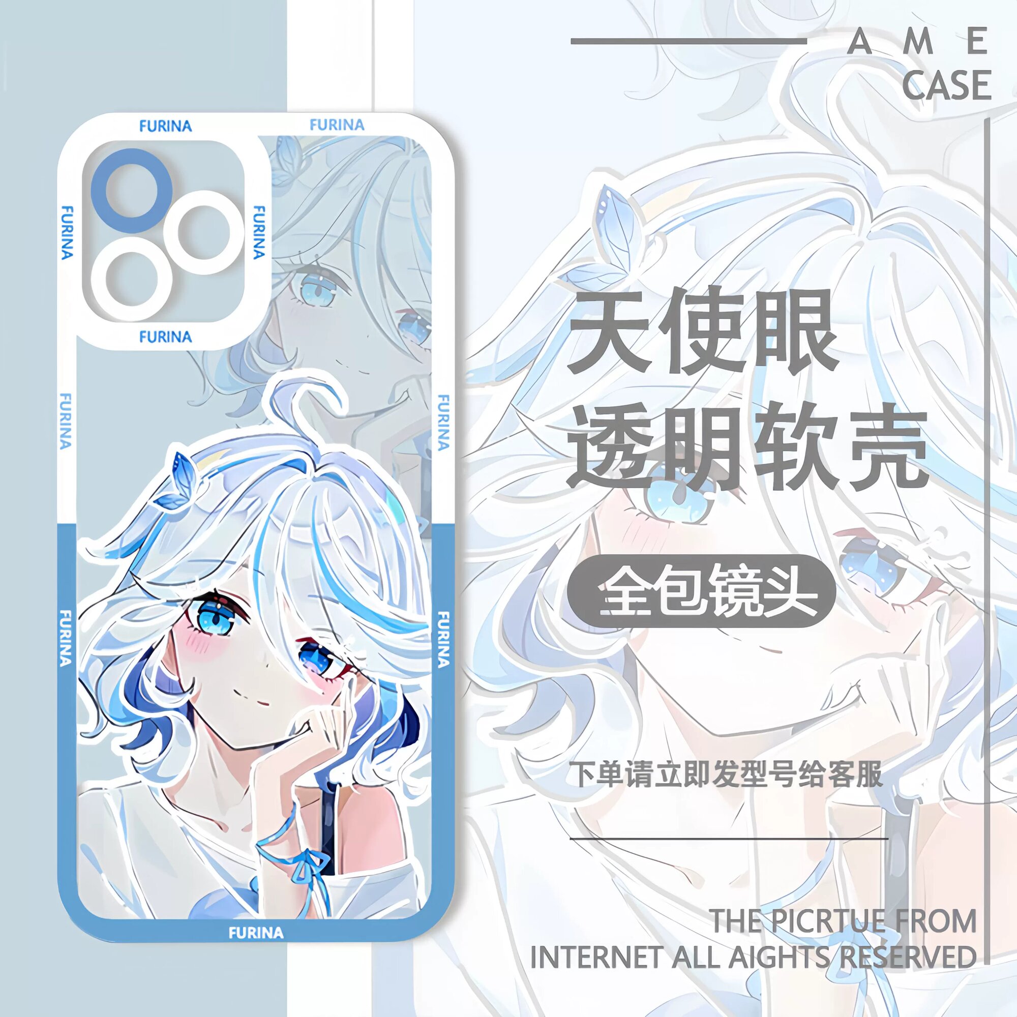 Прозрачный чехол с ангельскими глазами для Xiaomi 17 с летним дизайном Фишки - аксессуар из игры Genshin Impact