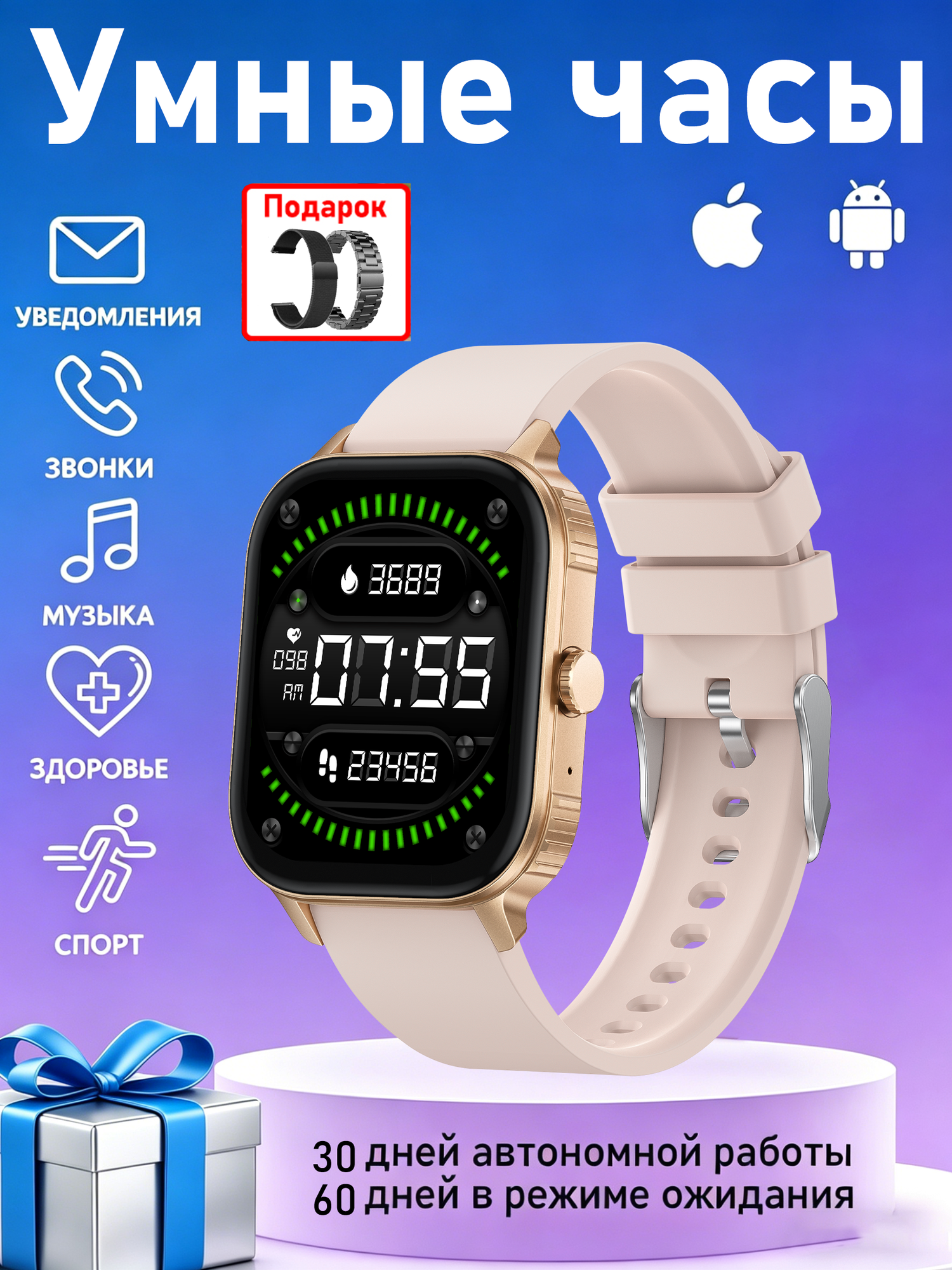 Умные часы Galaxy Super Amoled Экран 2.04 1000 мАч 200+спорт режим Bluetooth Звонки, Android, iOS открытый спорт