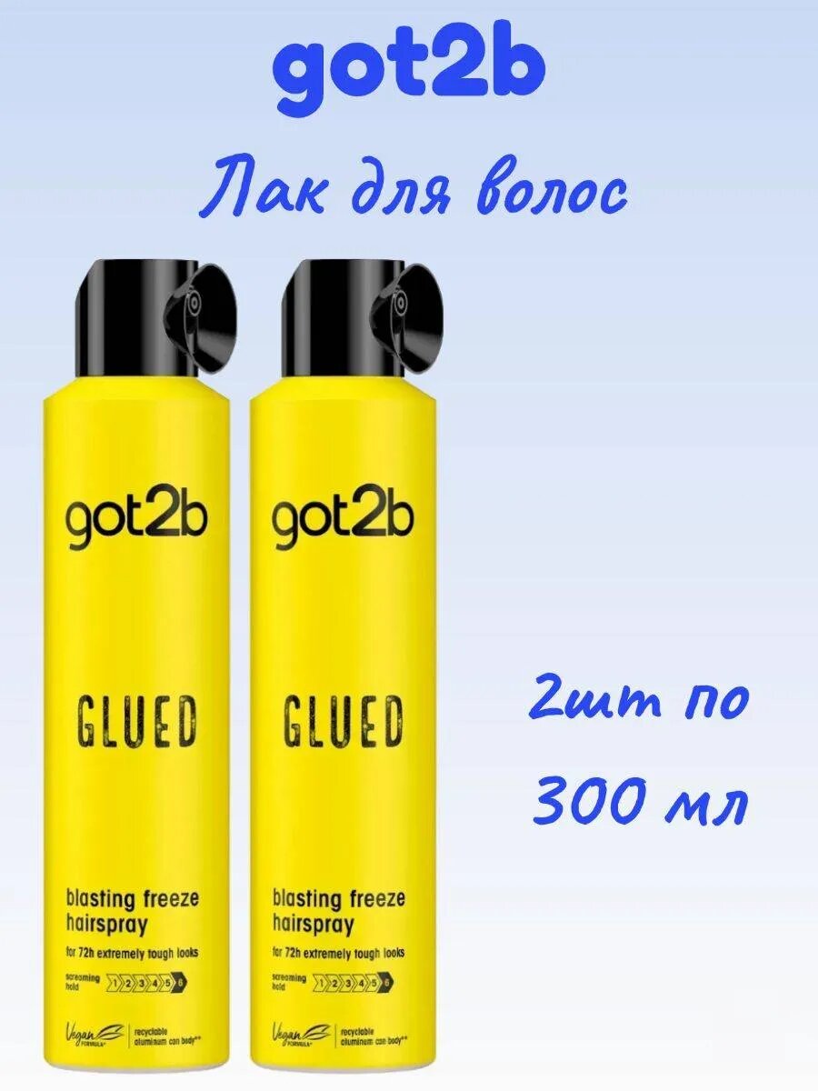 Лак для волос Schwarzkopf Got2B GLUED, сверхсильная фиксация, 300 мл