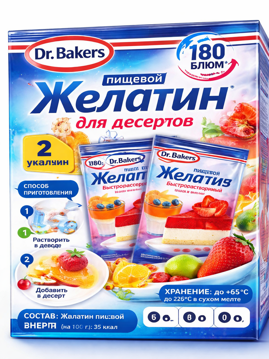 Желатин пищевой Dr.Bakers для десертов, 10г x 2 упаковки