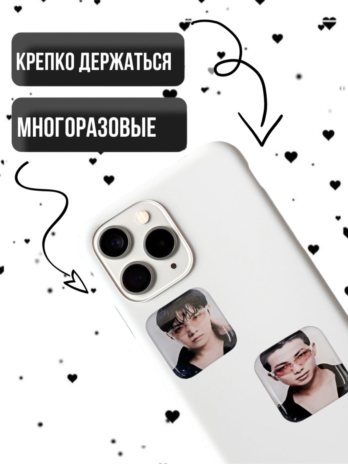 3D Стикеры BTS 7 штук — фото 1